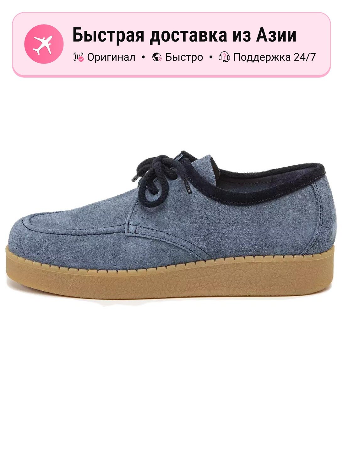Кроссовки Levi's 446