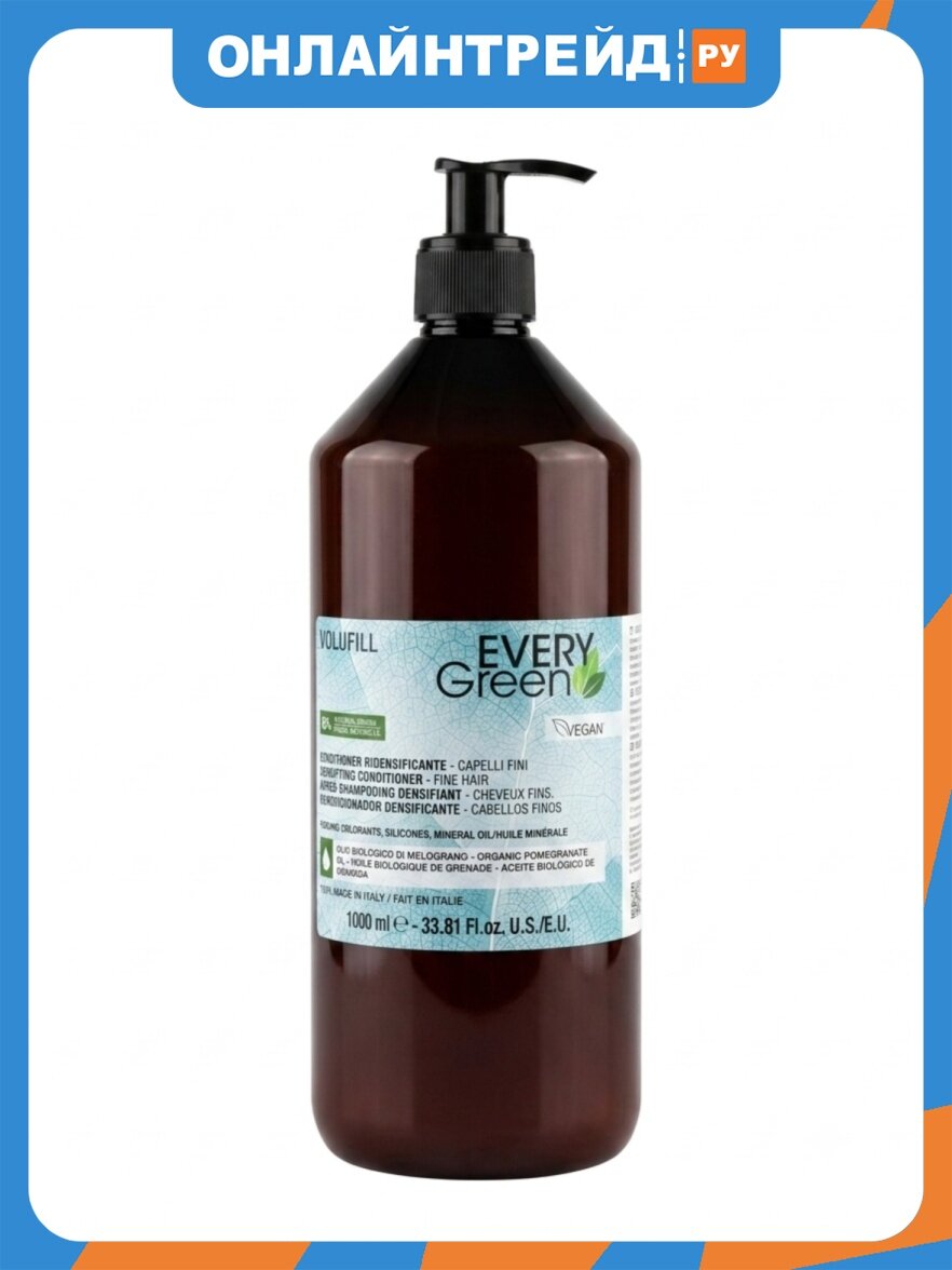 Уплотняющий кондиционер для тонких волос Dikson Every Green Vegan Volufill, 1 л