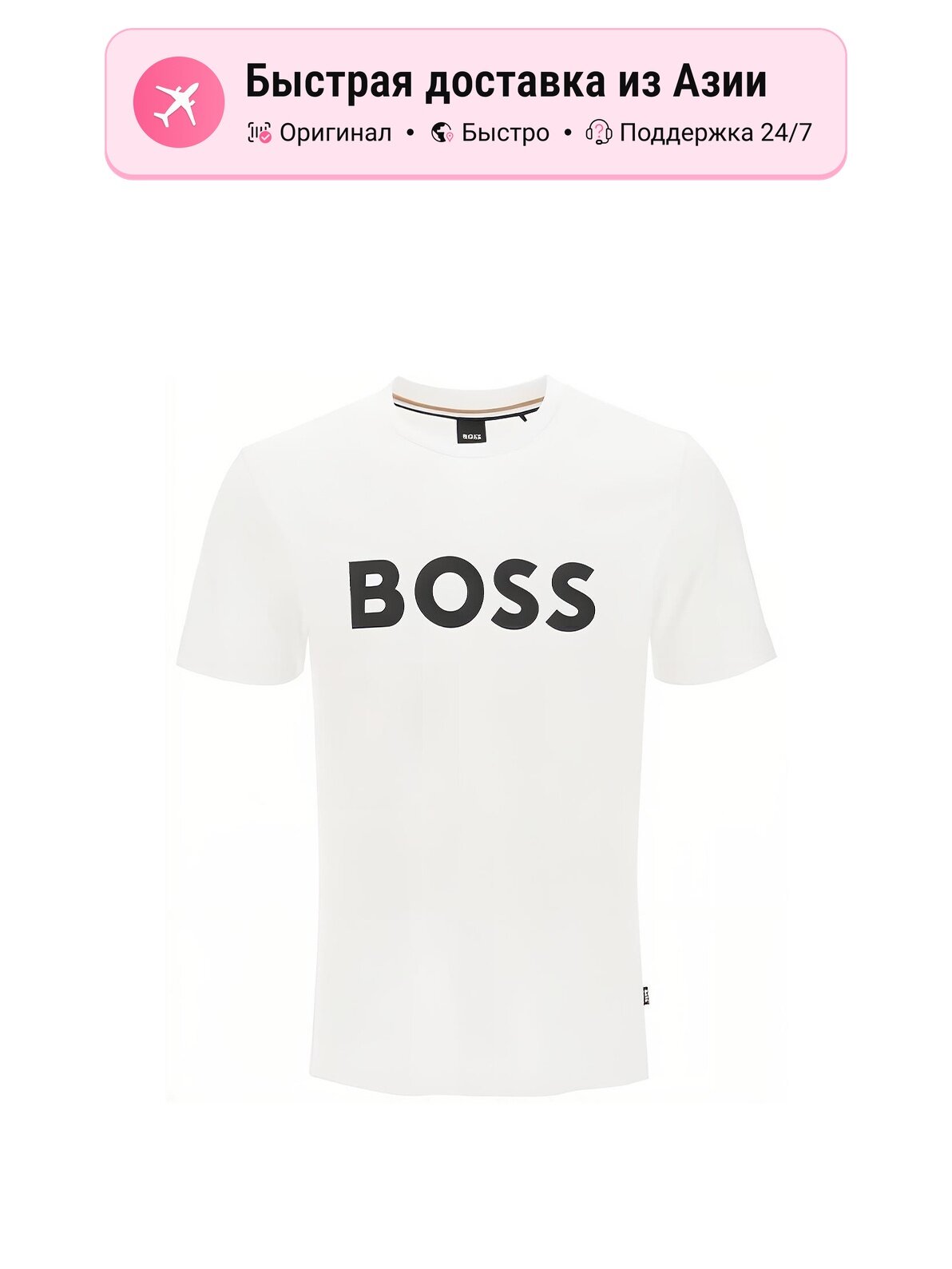 Футболка HUGO BOSS