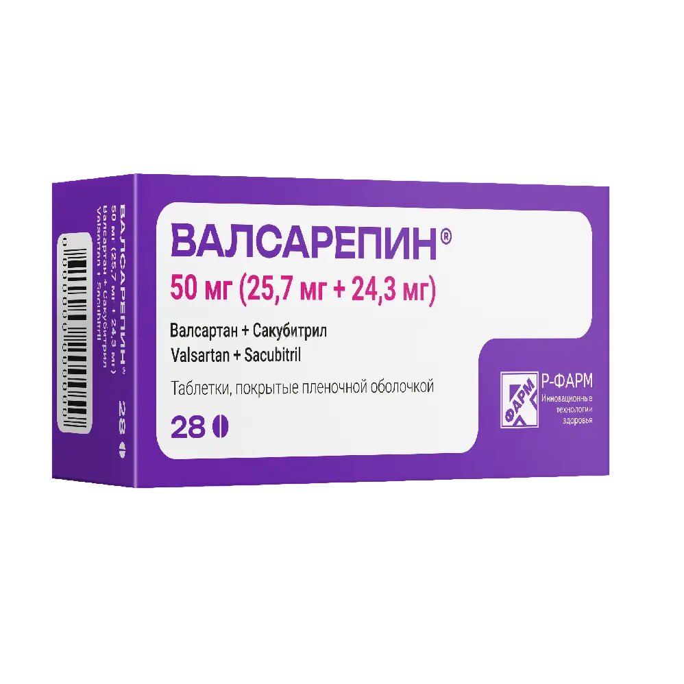Валсарепин таблетки покрыт. плен. об. 50 мг (25,7мг+24,3мг) 28 шт