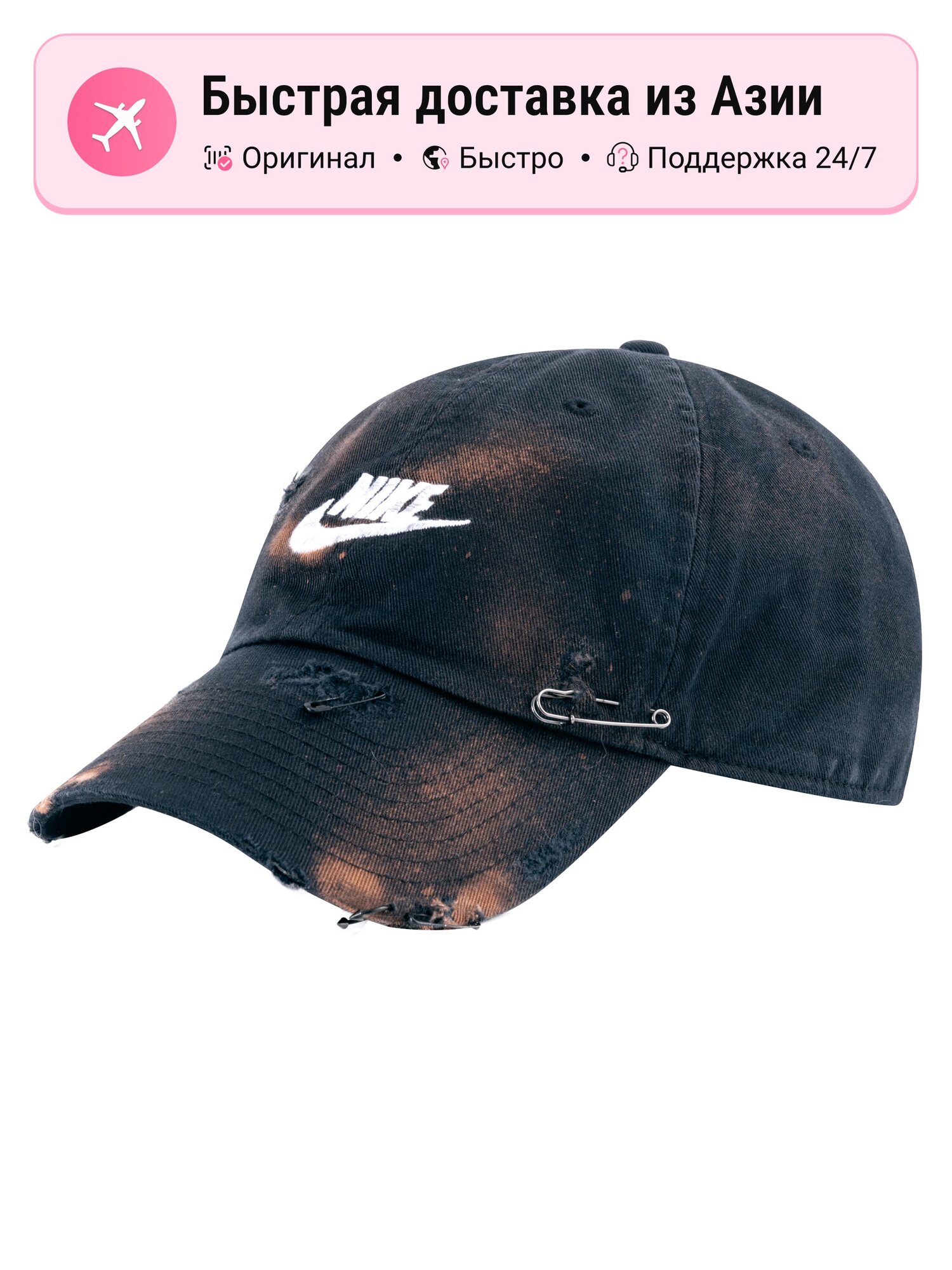 Бейсболка NIKE Cotton Black для мужчин