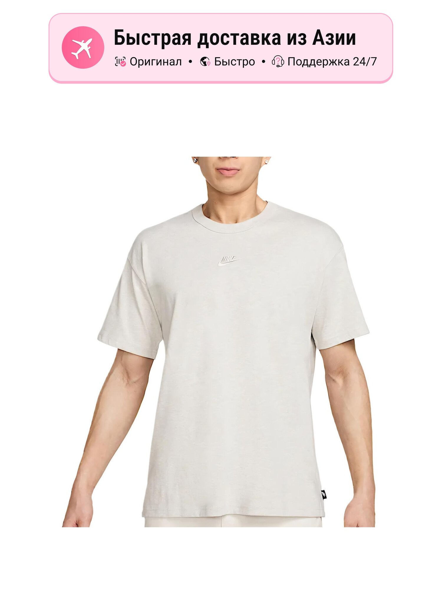 Футболка NIKE Essentials Premium