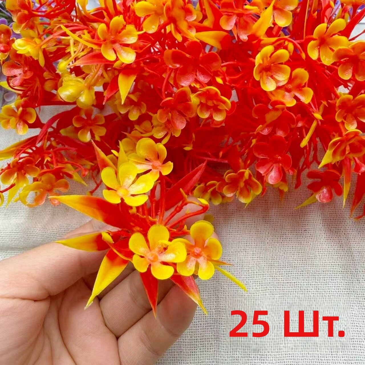 Искусственные цветы ромашки со стеблями и зелёными листьями, 25 шт, оранжевые – для свадебного декора, венков, настольных композиций и украшения дома