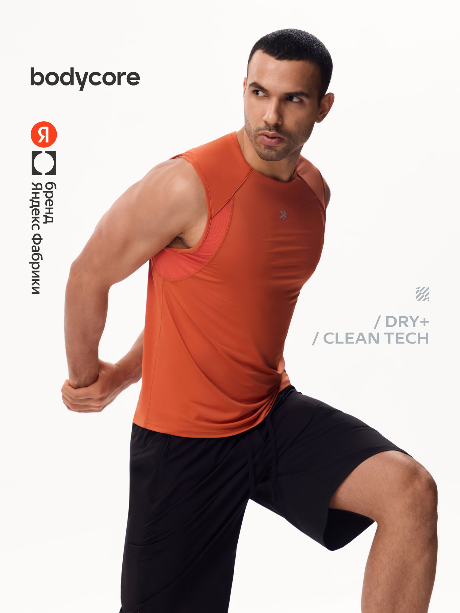 Майка спортивная BODYCORE