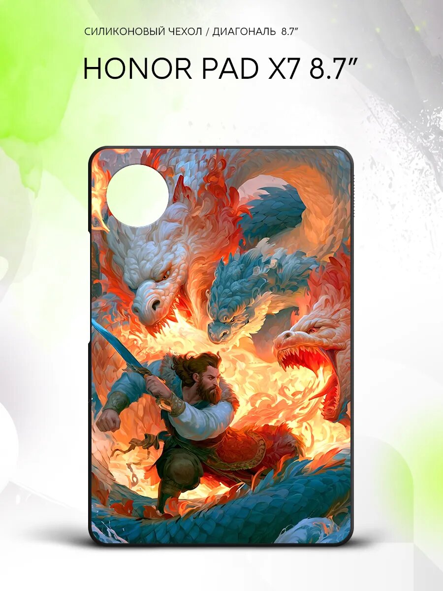 Чехол на планшет Honor Pad X7 8.7”, Хонор пад Икс7 8.7", накладка, защитный, с принтом