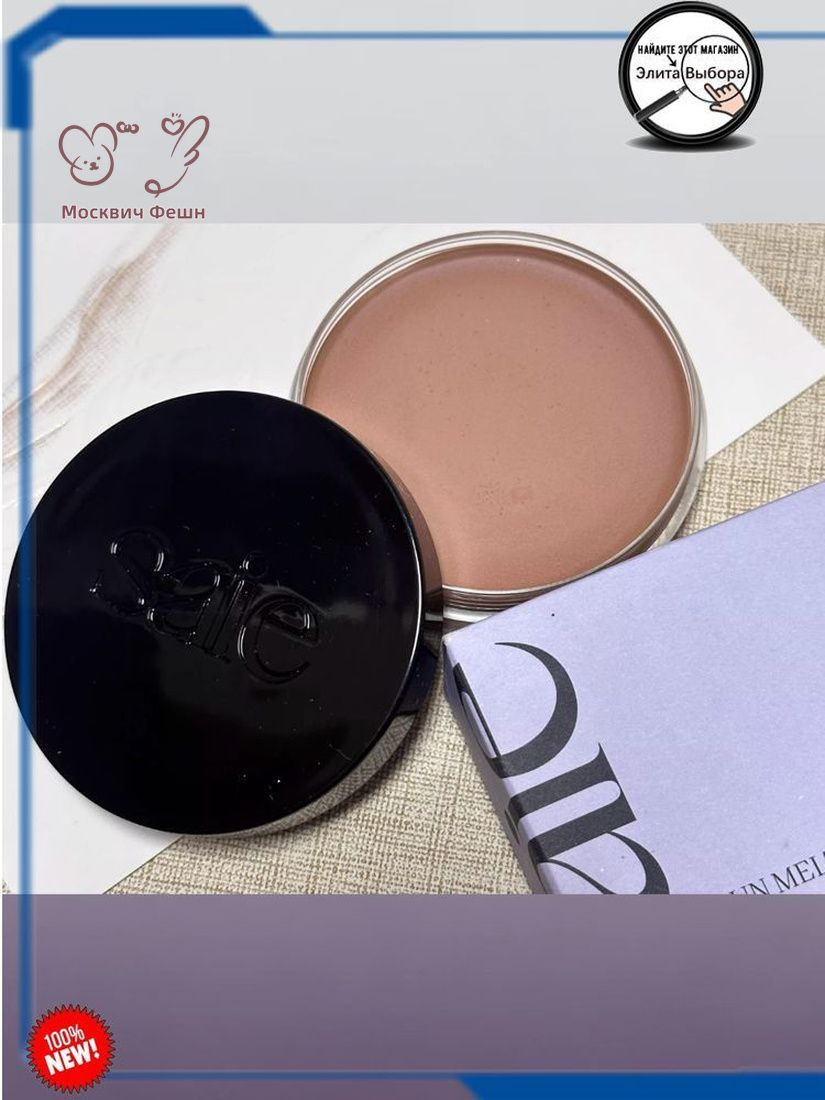 Ремонт бронзовой пастой Saie Sun Melt Fair Bronze