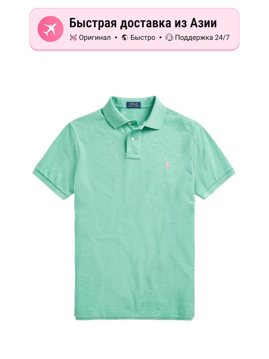 Поло Polo Ralph Lauren Polo Ralph Lauren