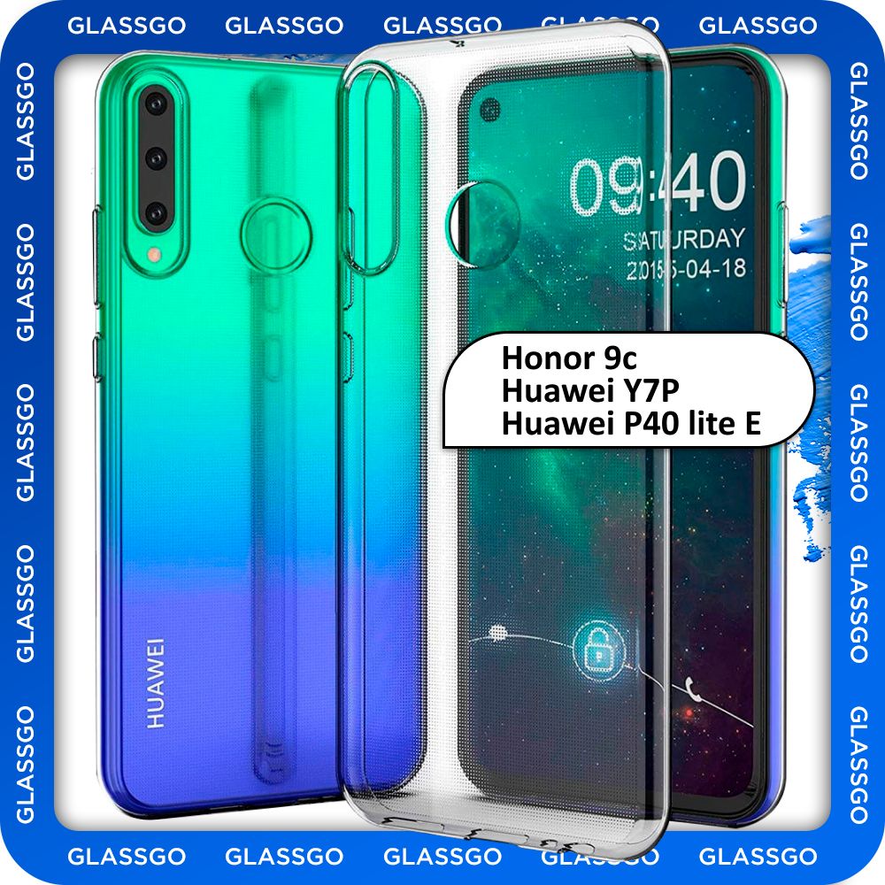 Чехол силиконовый прозрачный, накладка на Honor 9c / Huawei P40 lite E / Y7p / для Хонор 9с / Хуавей П40 лайт Е / У7р