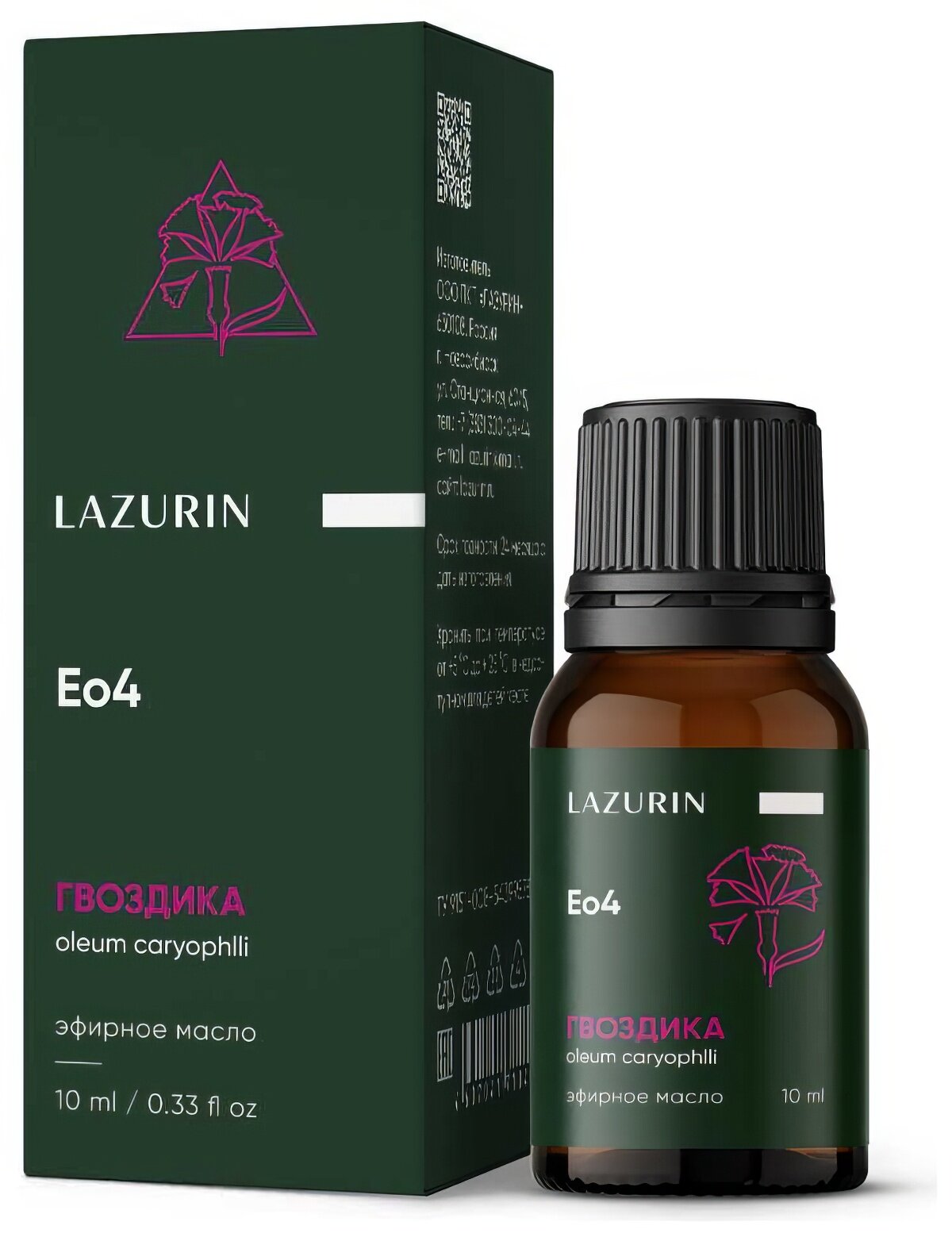 Эфирное масло LAZURIN Гвоздика Eo4