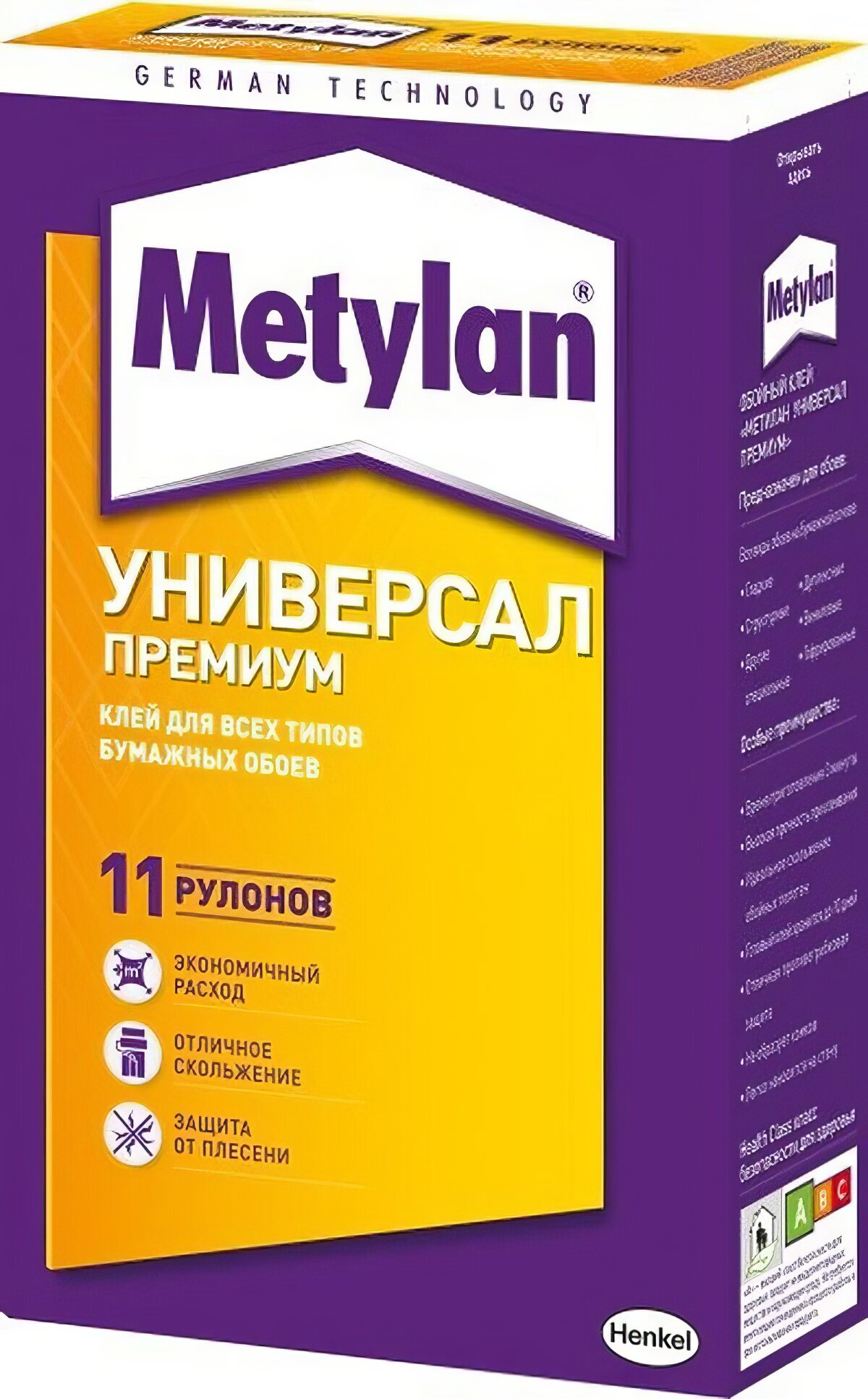 Клей для обоев универсальный Метилан 250г