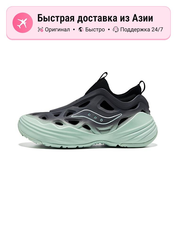 Кроссовки saucony 446