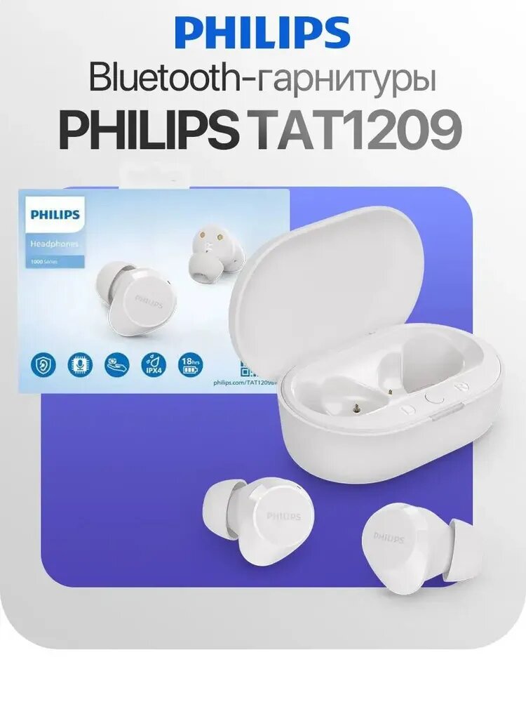 Philips Наушники беспроводные с микрофоном Philips TAT1209, Bluetooth, USB Type-C, белый, бирюзовый