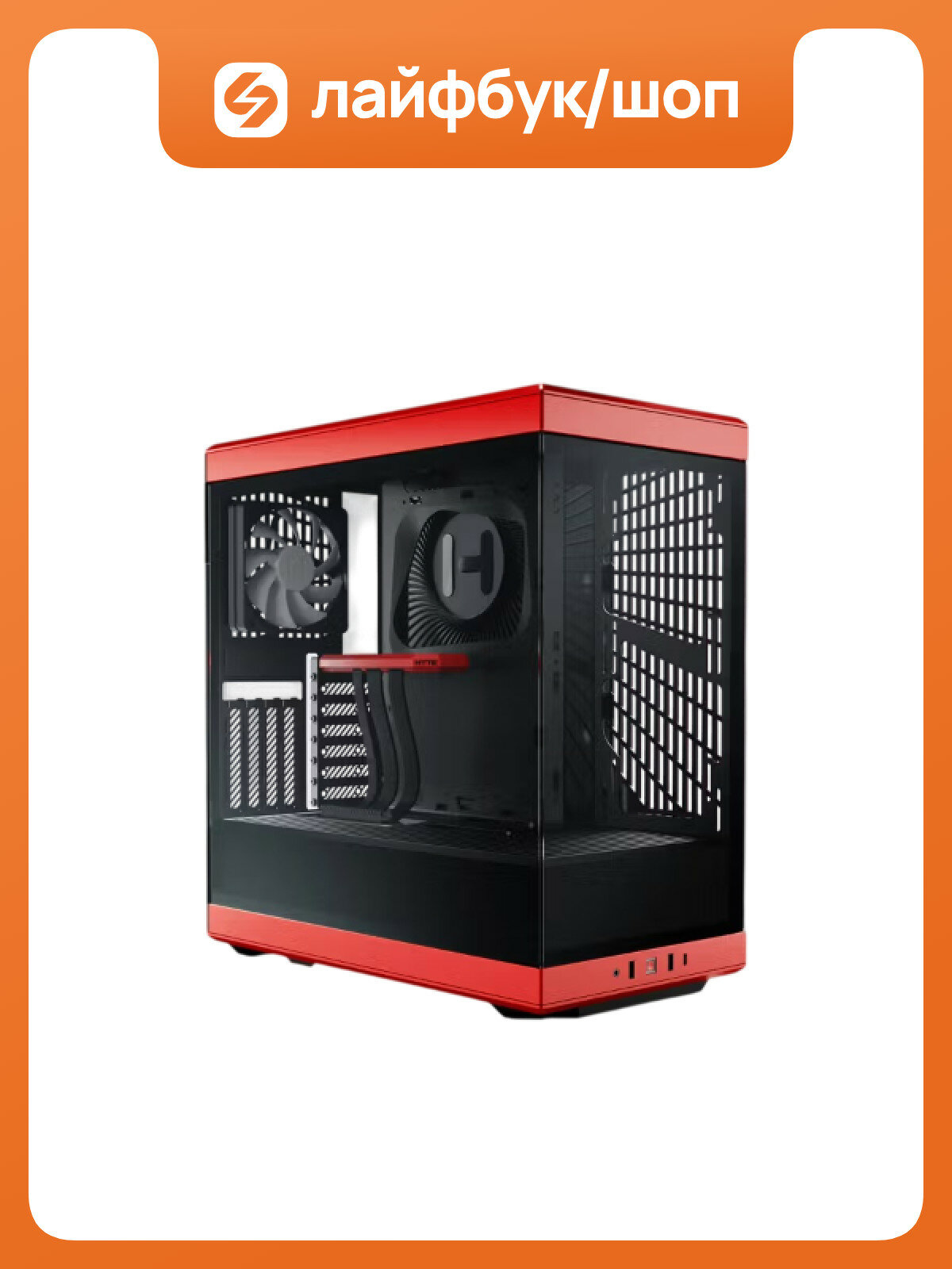 Корпус для ПК Hyte Y40, Midi Tower, красный, чёрный, под ATX, mATX, Mini-ITX CS-HYTE-Y40-BR