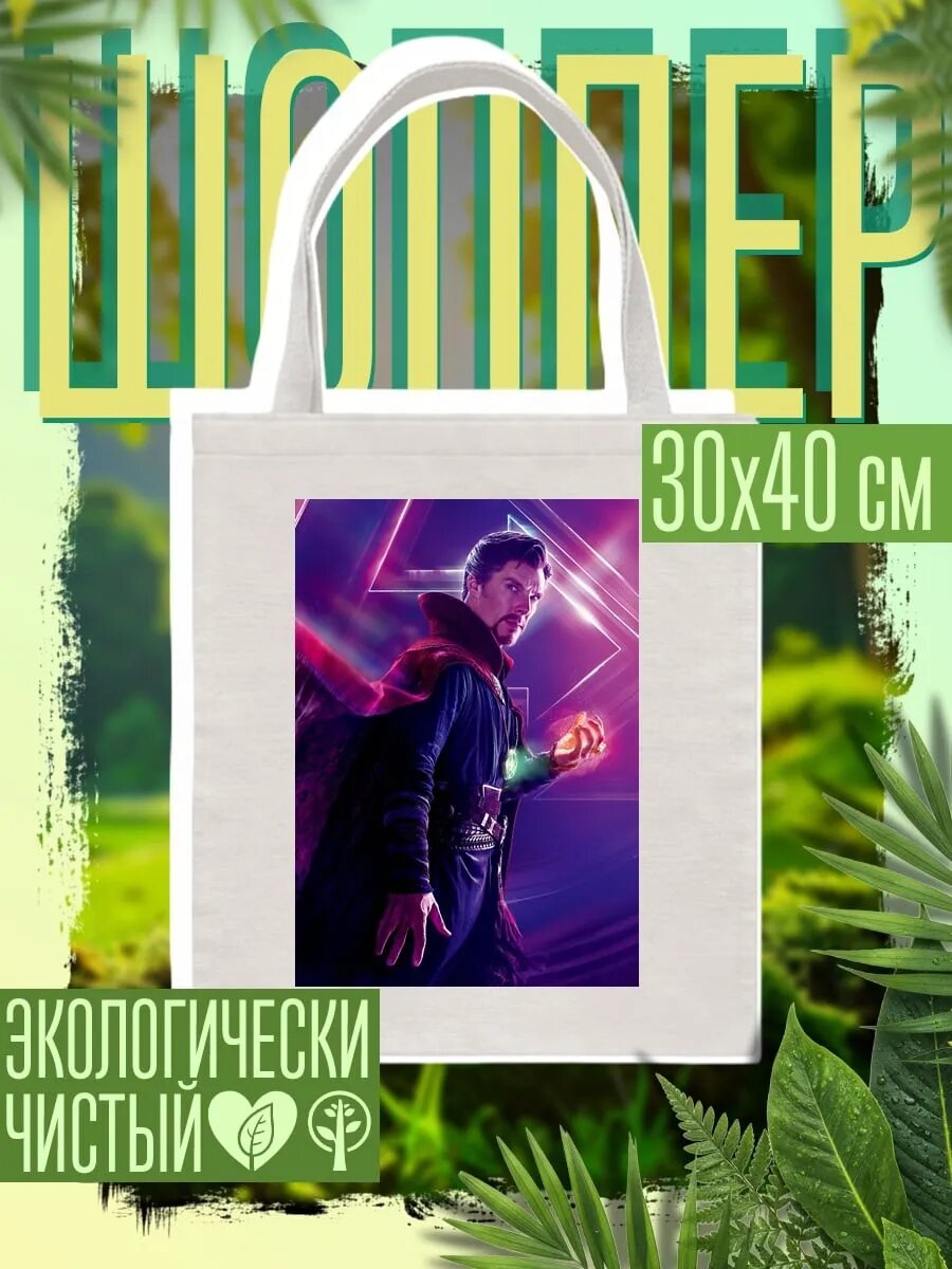 Сумка шоппер