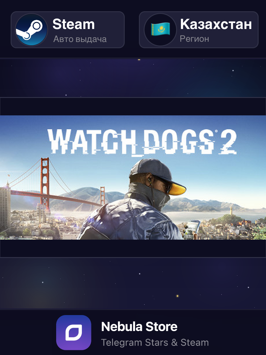 Игра Watch_Dogs2 | Steam | Регион Активации Казахстан | Гифт | Автовыдача 24/7