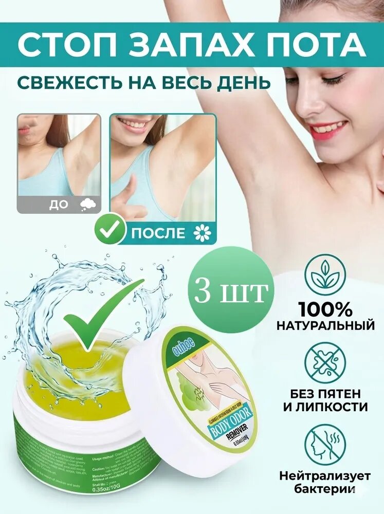 Духи сухие BAH6283@#7397-ZT