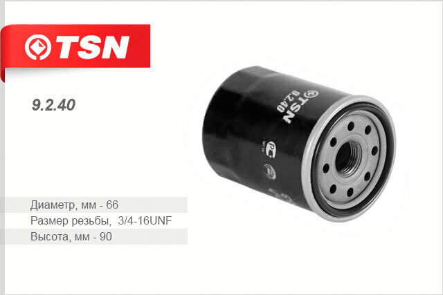 Фильтр масляный Subaru Suzuki Toyota TSN 9.2.40