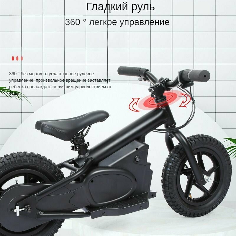Электробеговел — фото 1