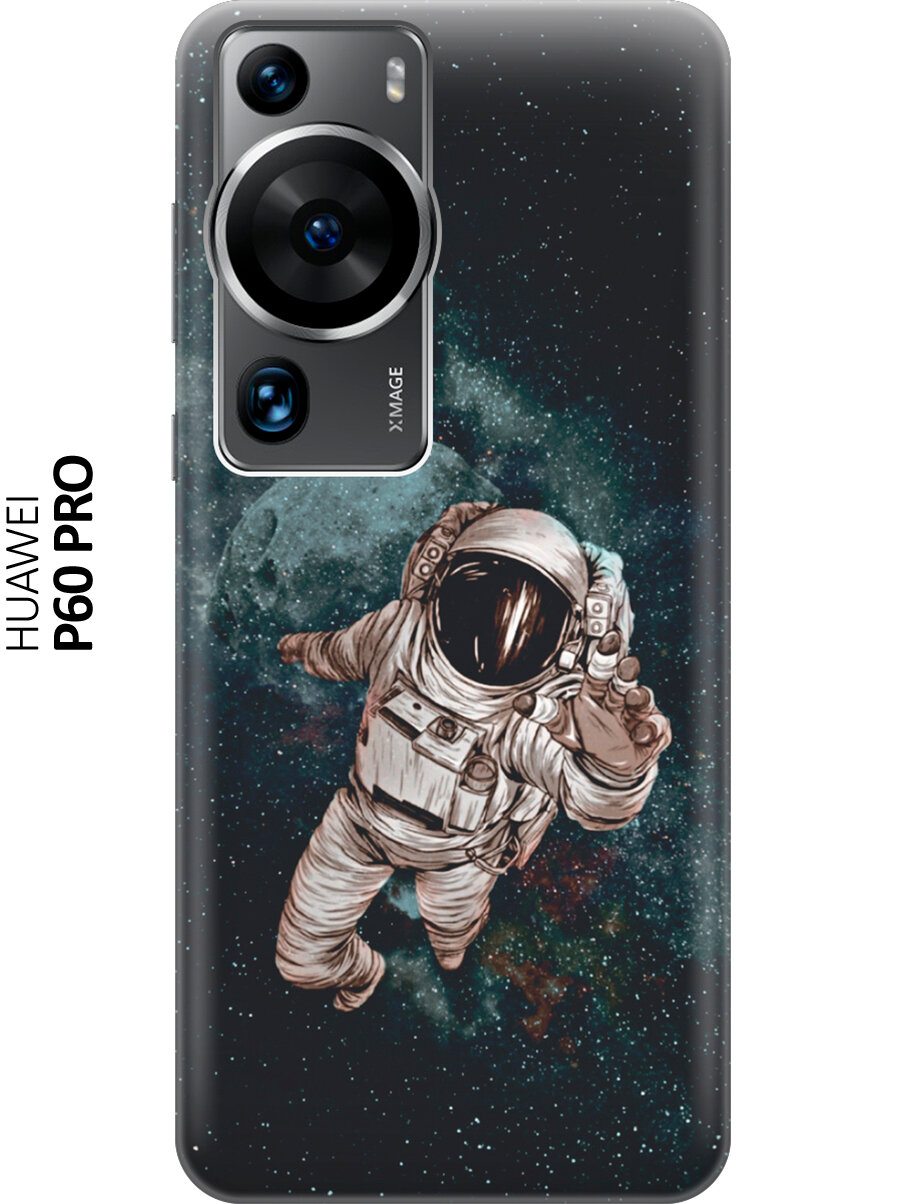 Силиконовый чехол на Huawei P60 Pro, Хуавей П60 Про с принтом "Космонавт"