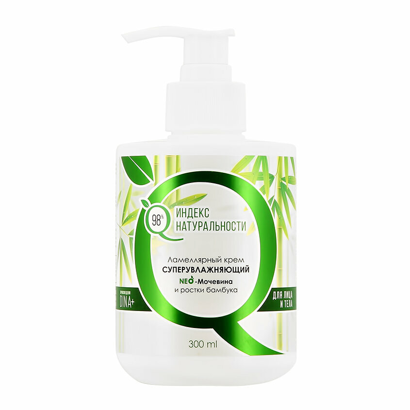 Ламеллярный крем для лица и тела индекс натуральности суперувлажняющий с NEO-мочевиной и ростками бамбука 300 мл