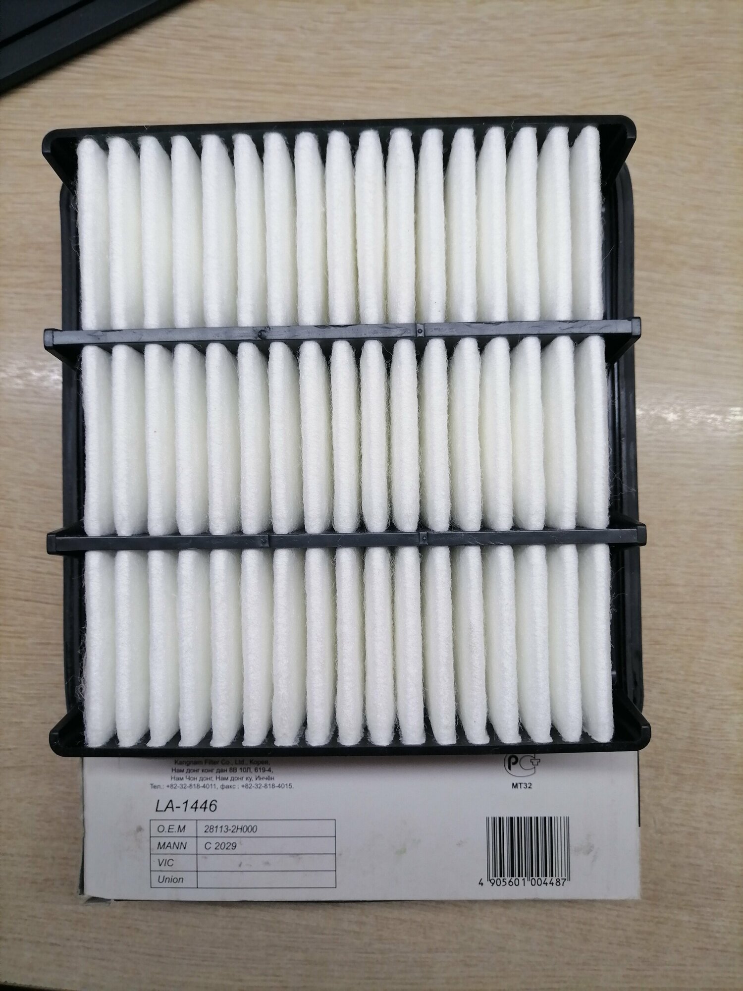 Фильтр воздушный LYNXAUTO LA1446