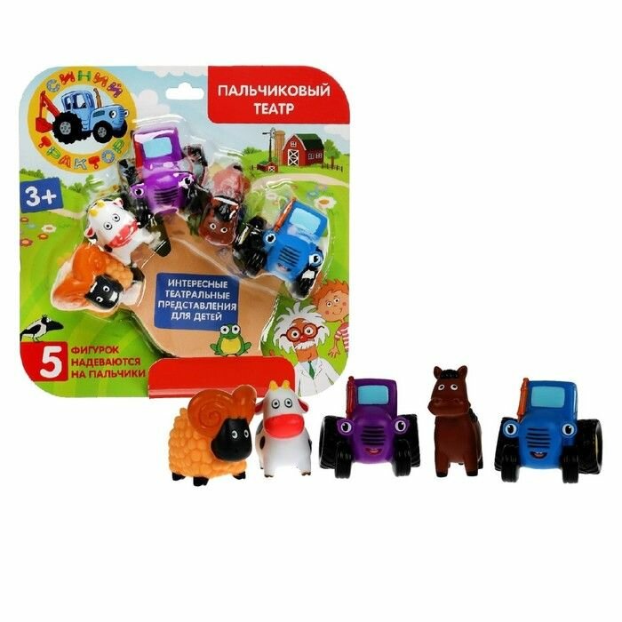 Игрушка для ванны Пальчиковый театр. Синий трактор