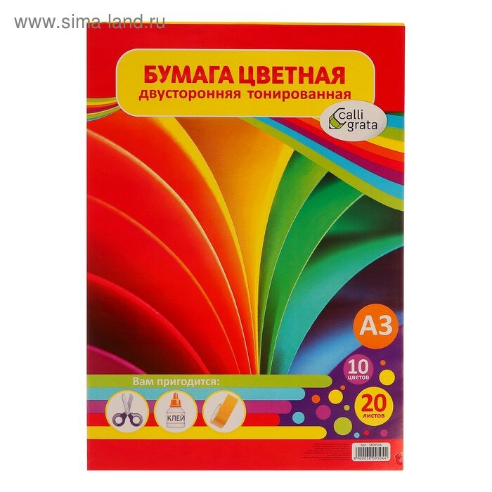 Бумага цветная двусторонняя А3, 20 листов, 10 цветов, тонированная, 3809504
