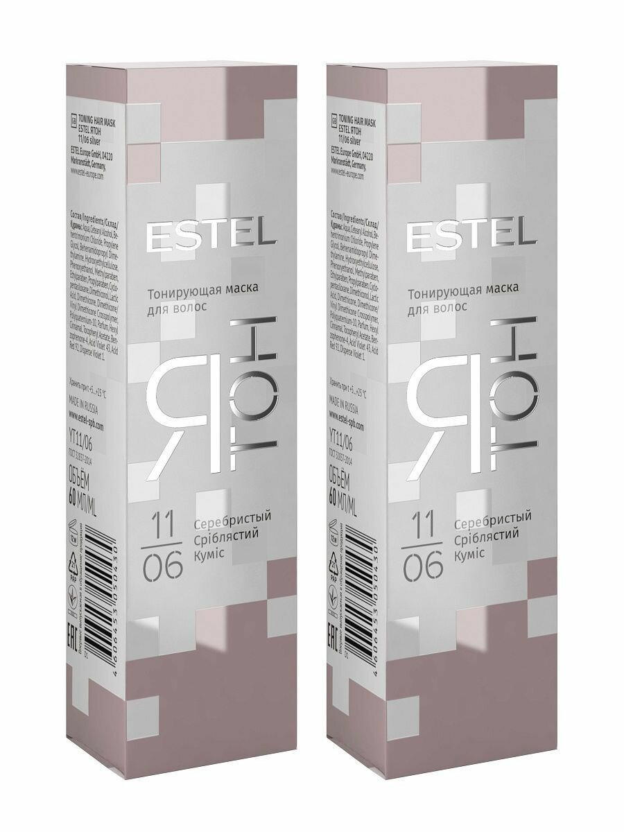 Тонирующая маска для волос ятон 11/06 Серебристый 60 мл 2 шт