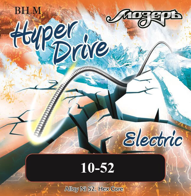 Струны для электрогитары Мозеръ Hyper Drive BH M 10-52