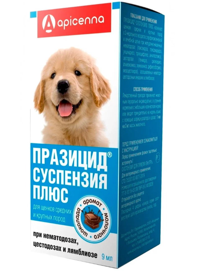 Apicenna Празицид Плюс суспензия для щенков средних и крупных пород,9 мл