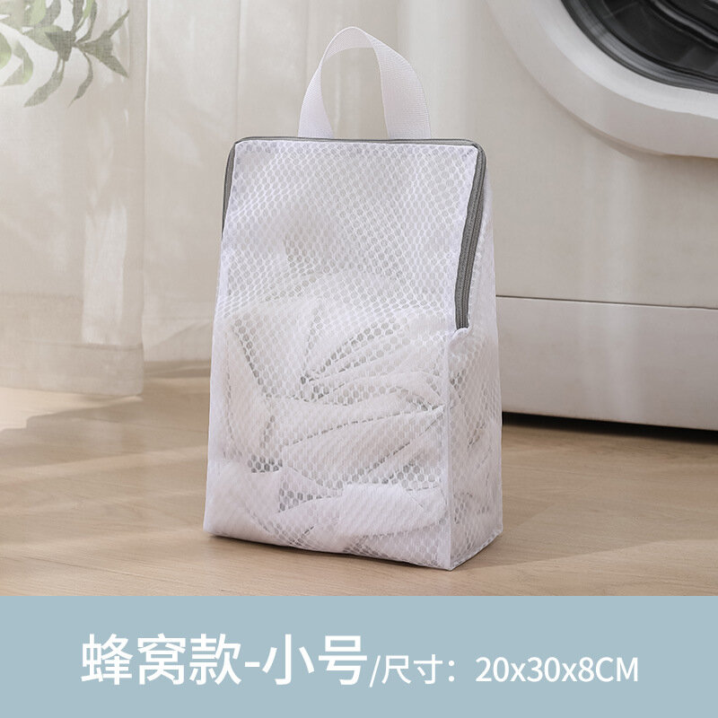 Мешок из пчелиной сетки для стирки белья и бюстгальтеров, малый размер 20x30x8см, предотвращает запутывание при стирке