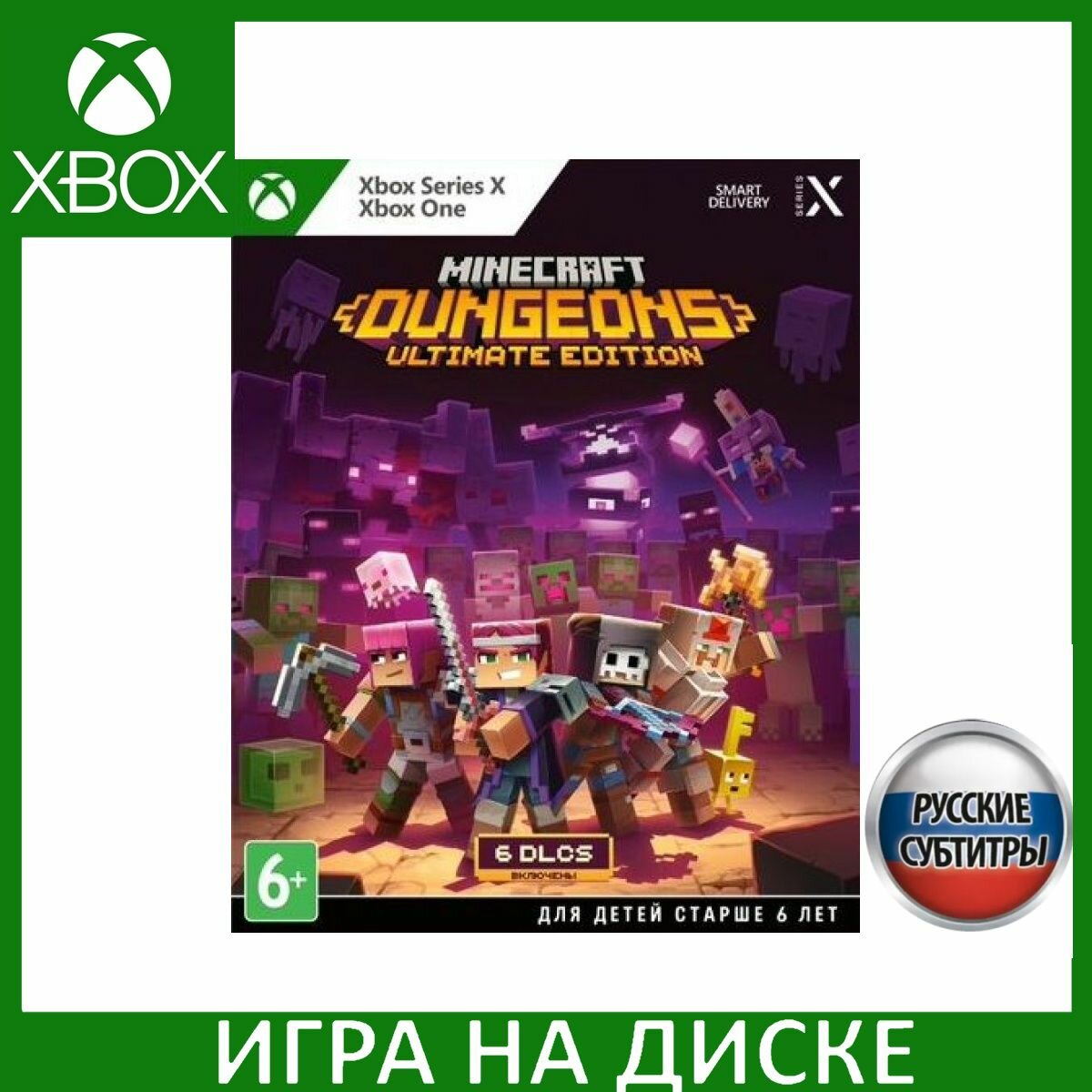 Игра Minecraft Dungeons Максимальный выпуск (Ultimate Edition) Xbox One, Series X Русская Версия Диск на Xbox