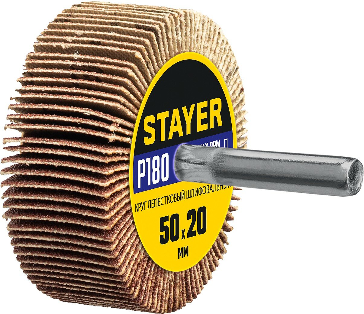 Шлифовальный лепестковый круг STAYER 50x20мм, P180 36607-180