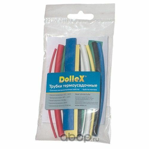 Трубка изоляционная термоусадочная Dollex набор 13 шт Dollex TT013
