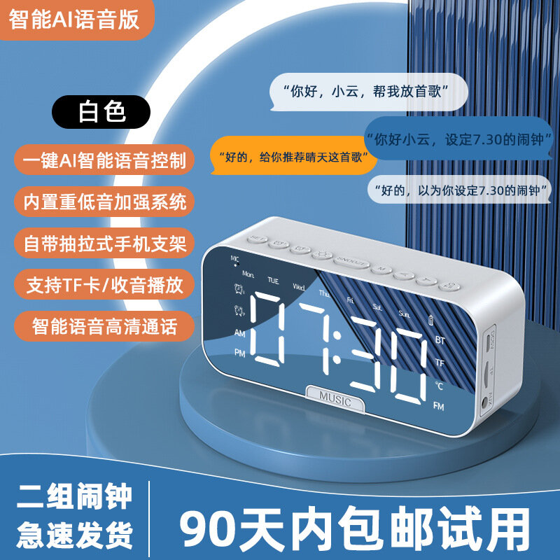 Кросс-бордерный P6 умный Bluetooth-динамик, электронные многофункциональные часы, будильник для студентов, беспроводной мини-динамик