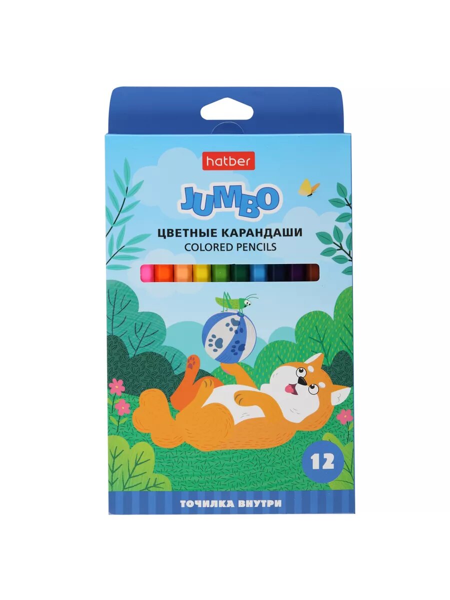 Карандаши цветные 12 цветов