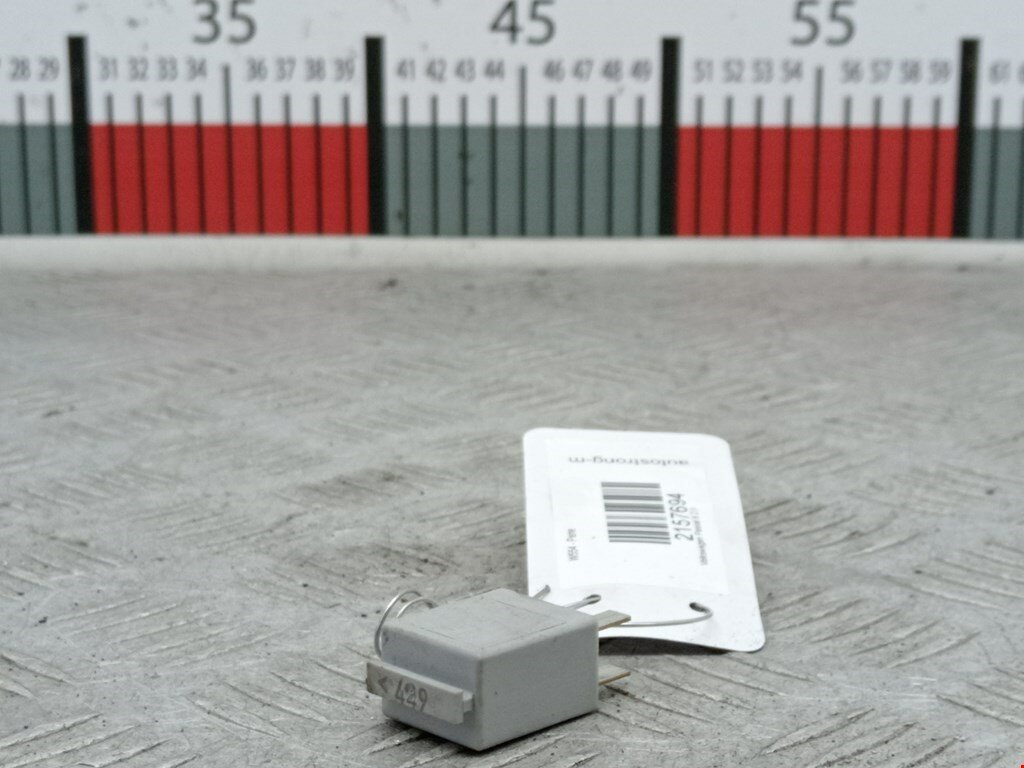 Реле Volkswagen Passat 6 1K0951253 арт. 2157694