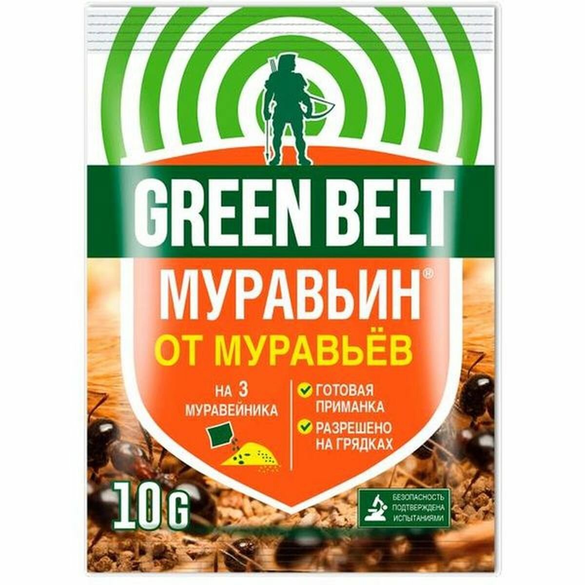 Муравьин 10г
