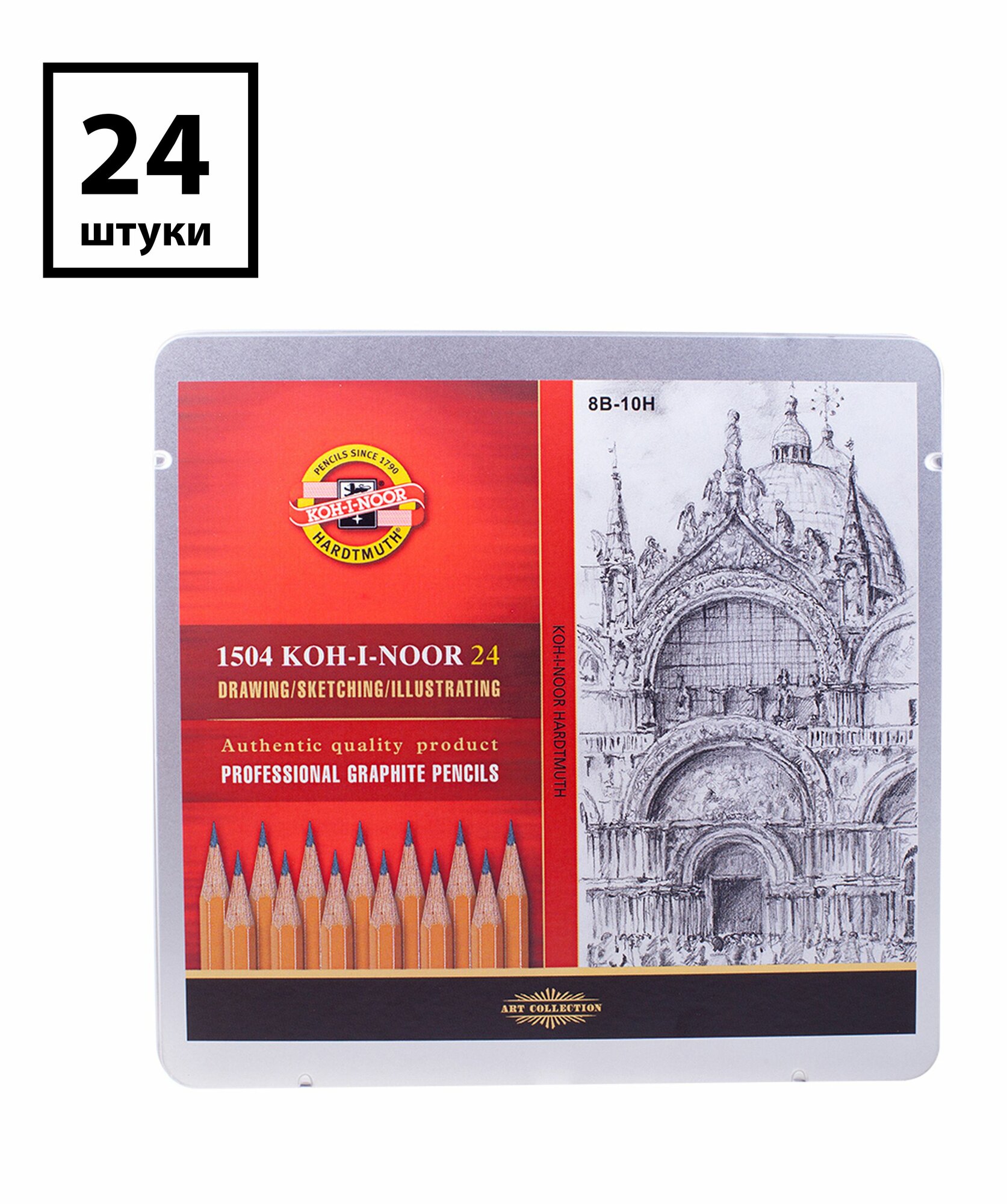 Набор карандашей чернографитных Koh-I-Noor "1500" 24 шт, 8B-10H, заточенный, металлический пенал