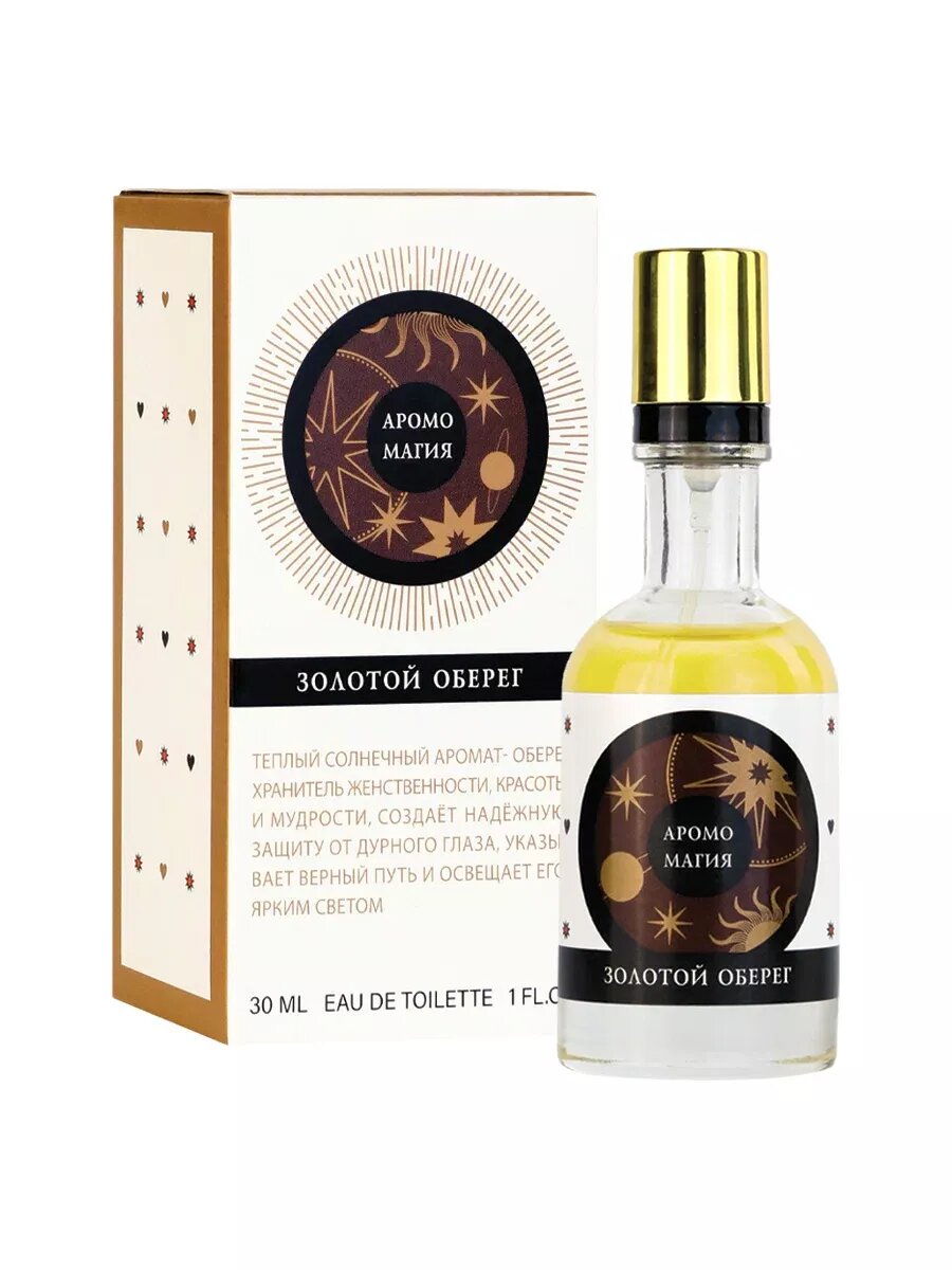 АромоМагия духи Золотой оберег edt 30 мл (по мотивам Vanille Absolu Montale)
