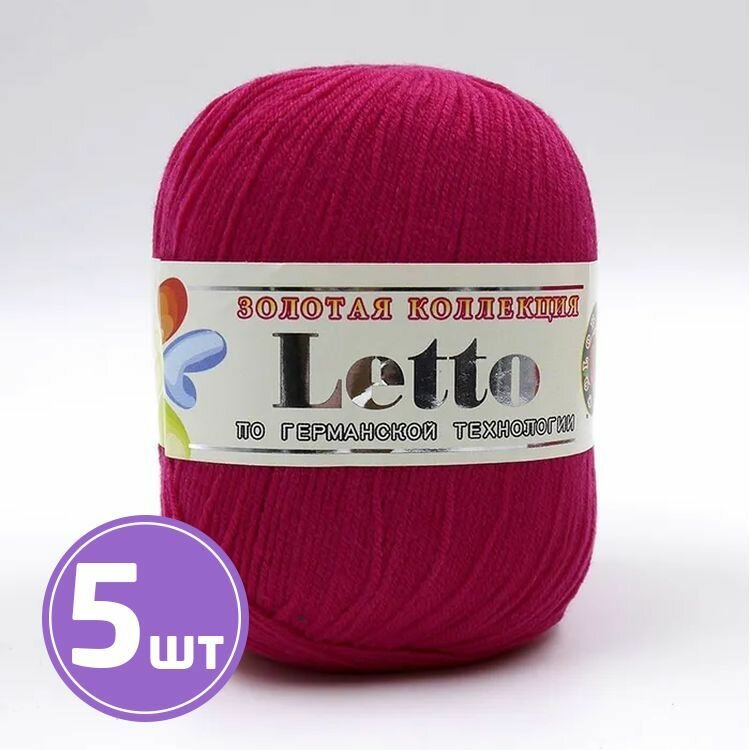 Пряжа детская, для вязания спицами, крючком COLOR CITY "Letto" классическая тонкая, хлопок/микрофибра, цвет 117 малина, 5 шт. по 50 г, 350 м