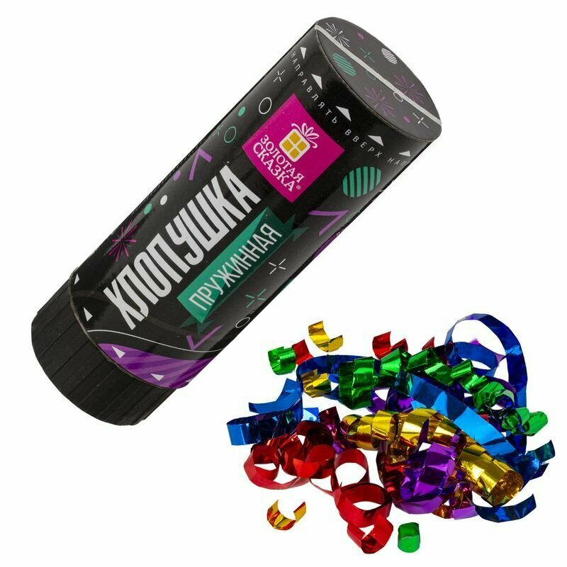 Хлопушка пружинная золотая сказка 11 см, фольга, серпантин/конфетти, ассорти