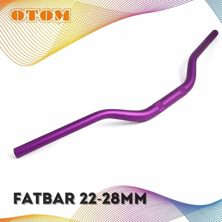 Руль для мотоцикла Эндуро мотокросс (Переменного сечения 28-22 мм) OTOM фиолетовый