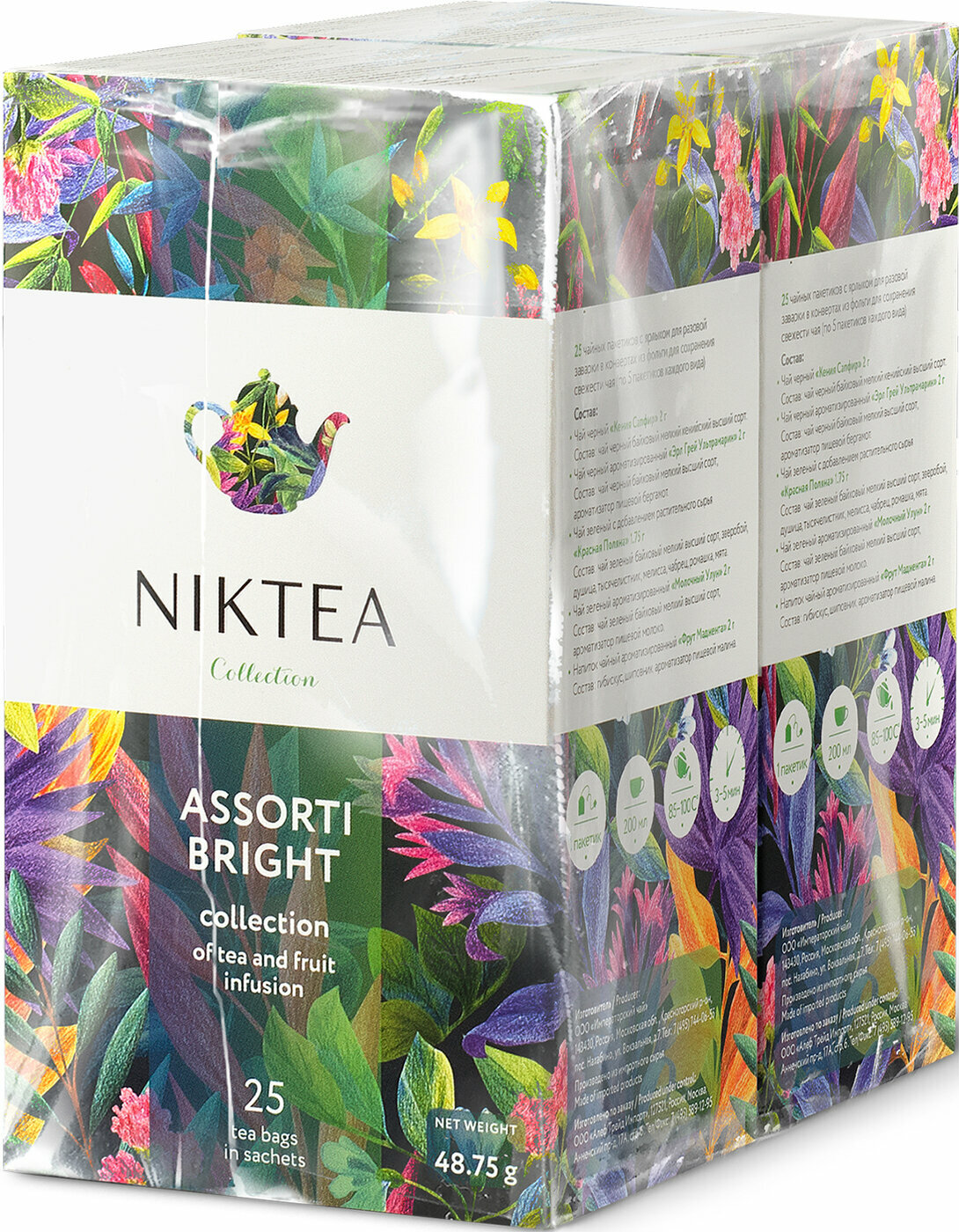 Чай Nikteа Assorti Bright Ассорти Брайт пакетированный, 4 упаковки