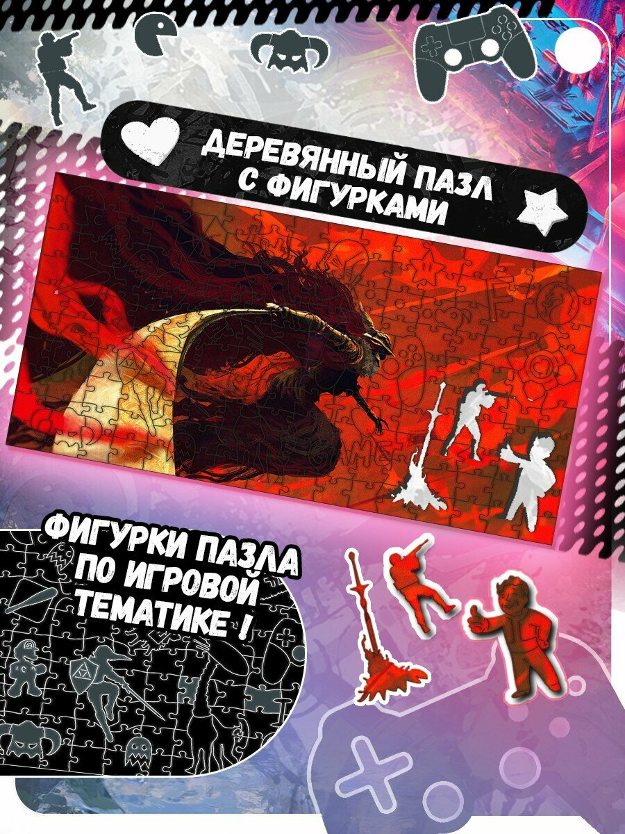 Пазл деревянный 46х23 см игры elden ring (элден ринг, маления, мелина, ренни) - 2059