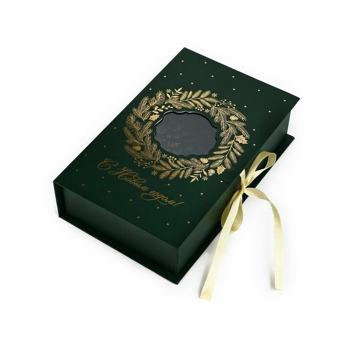 Коробка книга Новогодний венок , 20 х 12.5 х 5 см, Новый год