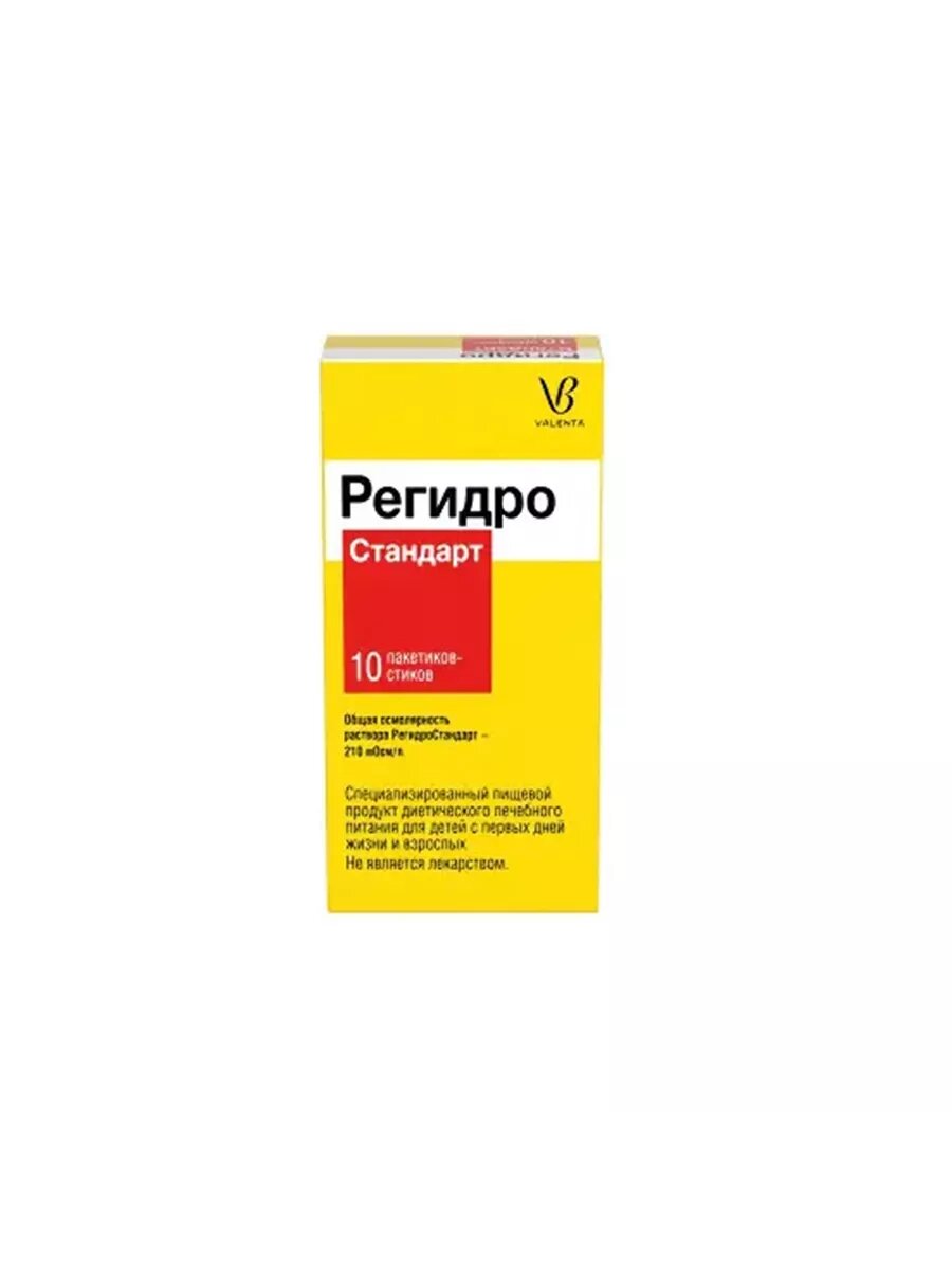 РегидроСтандарт