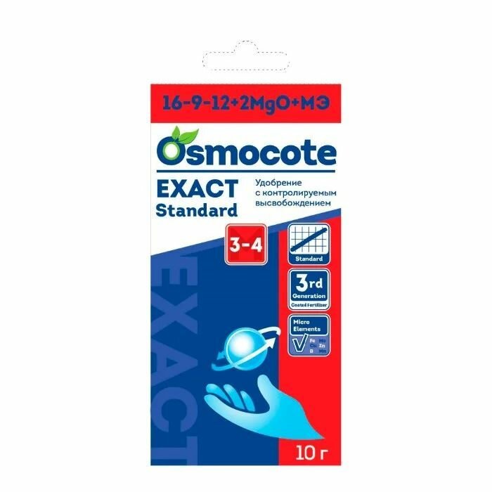 Удобрение Осмокот Экзакт Стандарт (Osmocote Exact Standard) 3-4 мес, 10г * 5 шт