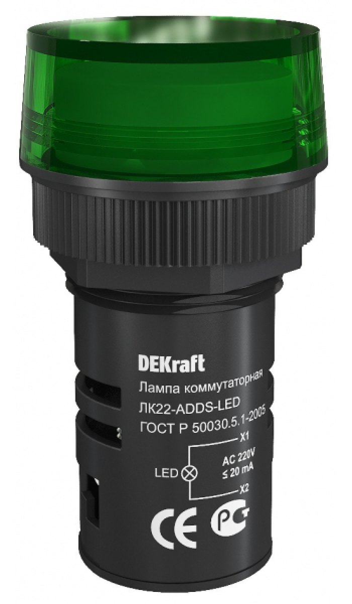 Лампа сигнальная индикаторная DEKraft / ДеКрафт ЛK-22 AD-22DS светодиодная, с круглой линзой, зеленое свечение, длина 43мм, диаметр отверстия 22мм, 220В, IP54 / индикатор