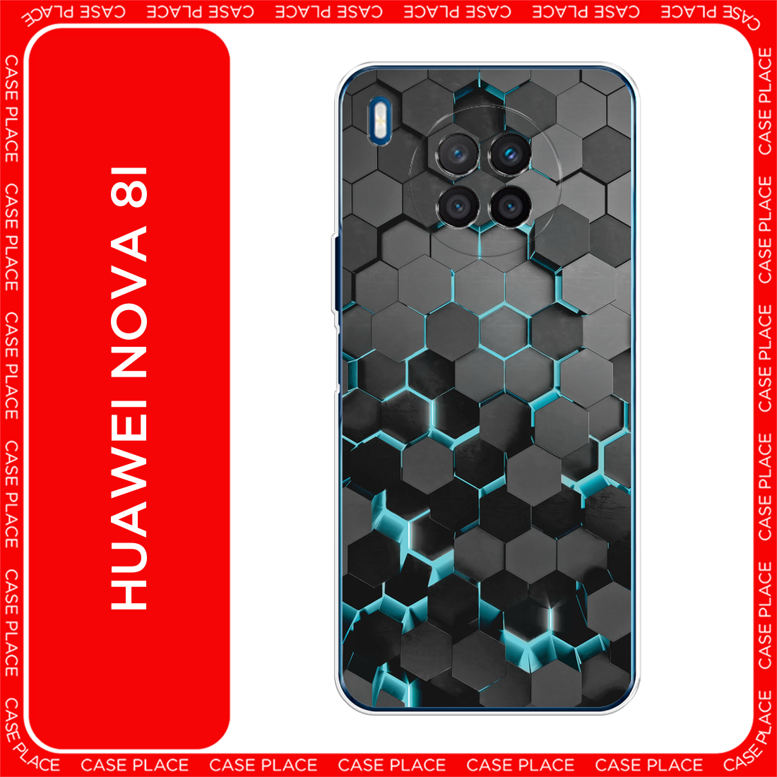 Чехол на Honor 50 Lite / Хонор 50 Лайт с принтом Соты бирюзовые